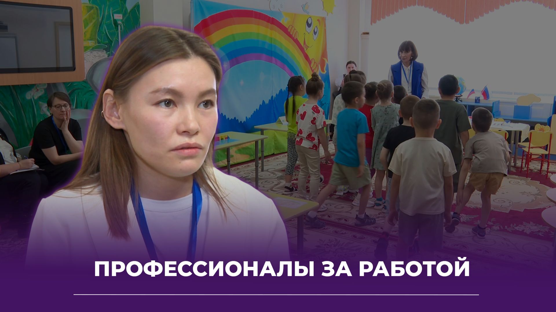 Учитель года