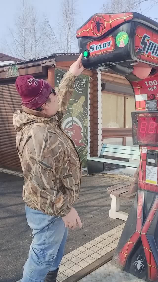 Халявный игровой автомат