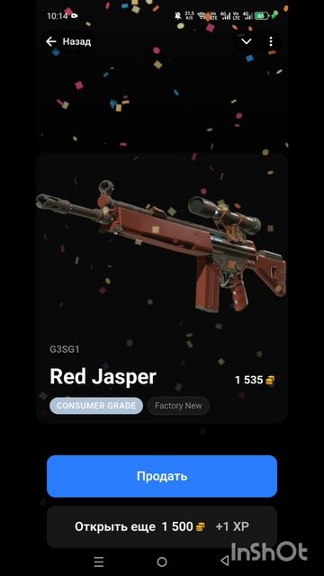 Бесплатные скины CS2 каждый день / Путь с 0 до ножа / Скины в кс2 #cs_shot_bot #cs2 #cs2overpass