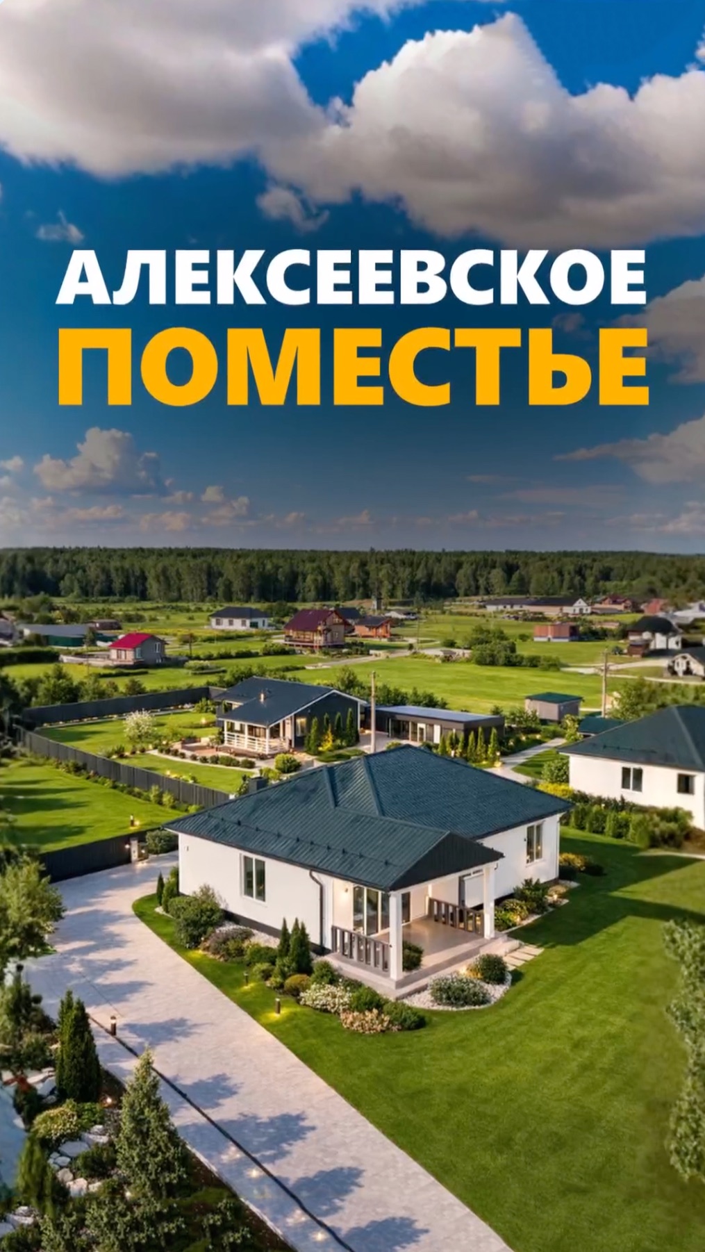 🏡 Дом, где всё уже готово для спокойной загородной жизни