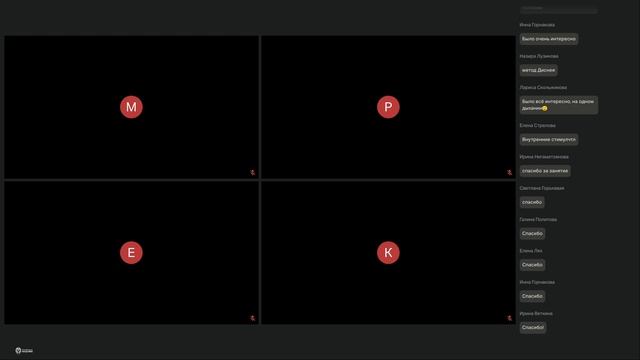 Начальная школа, Иркутская обл., день 7, 11.03.26
