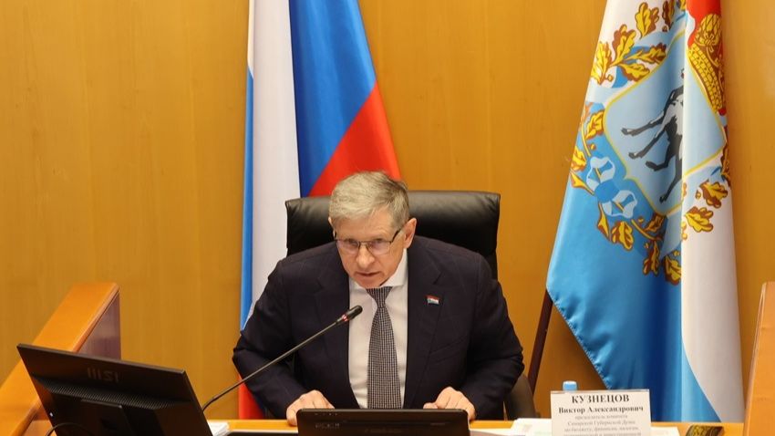 Согласовали корректировку областного бюджета