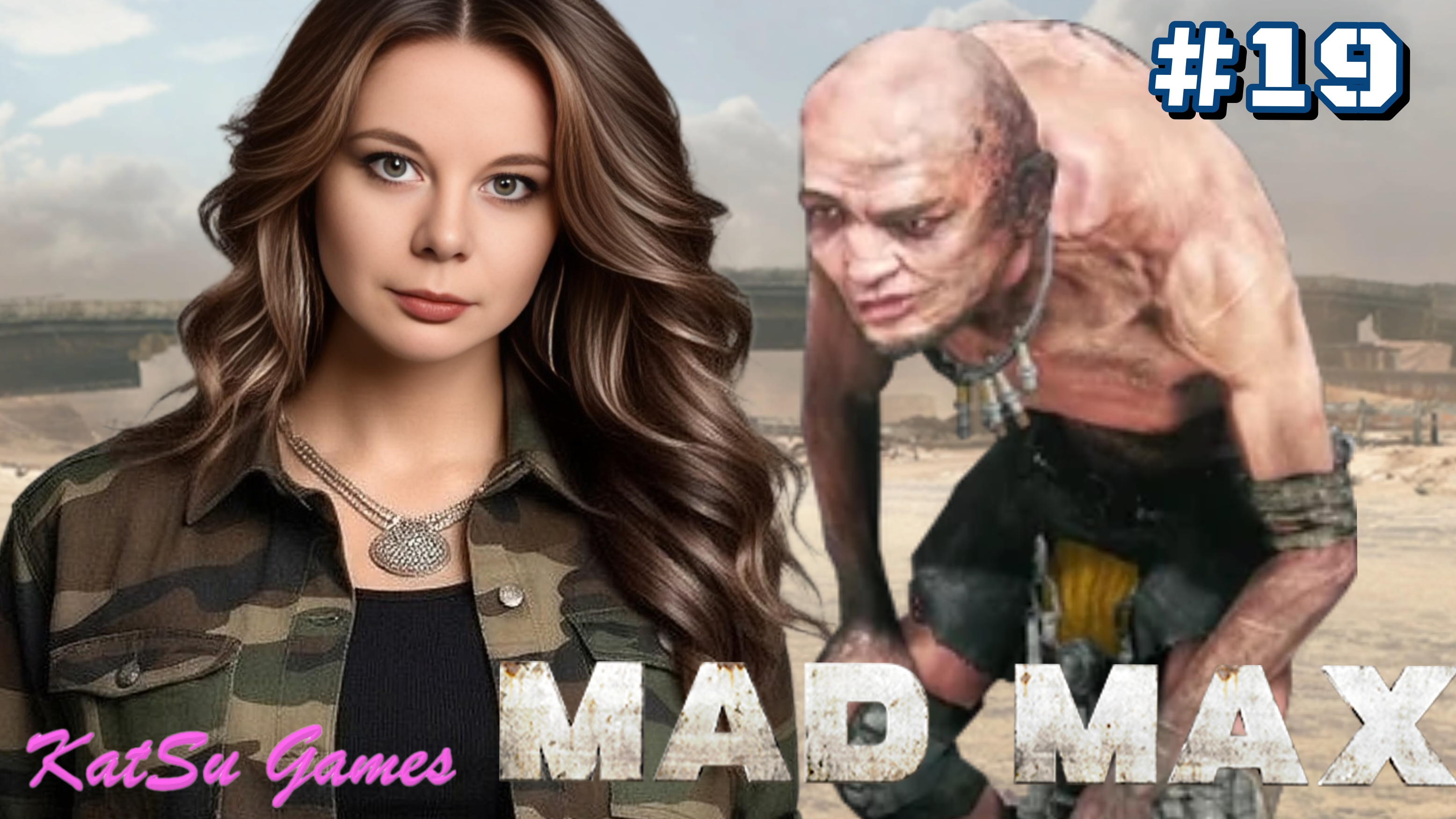 НАШЛА ТАЙНИК ЖЕСТЯНКИ ⇒ MAD MAX #19