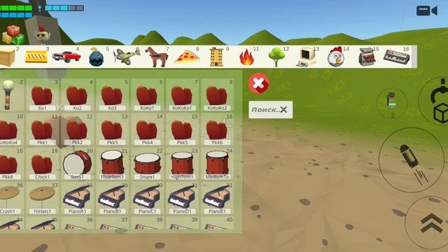 вышла новое обновление 5.4.0 (не ложь)