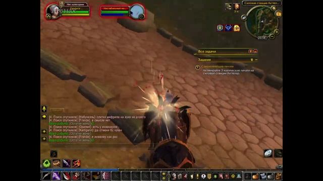 Wow Играем за разбойника часть 2