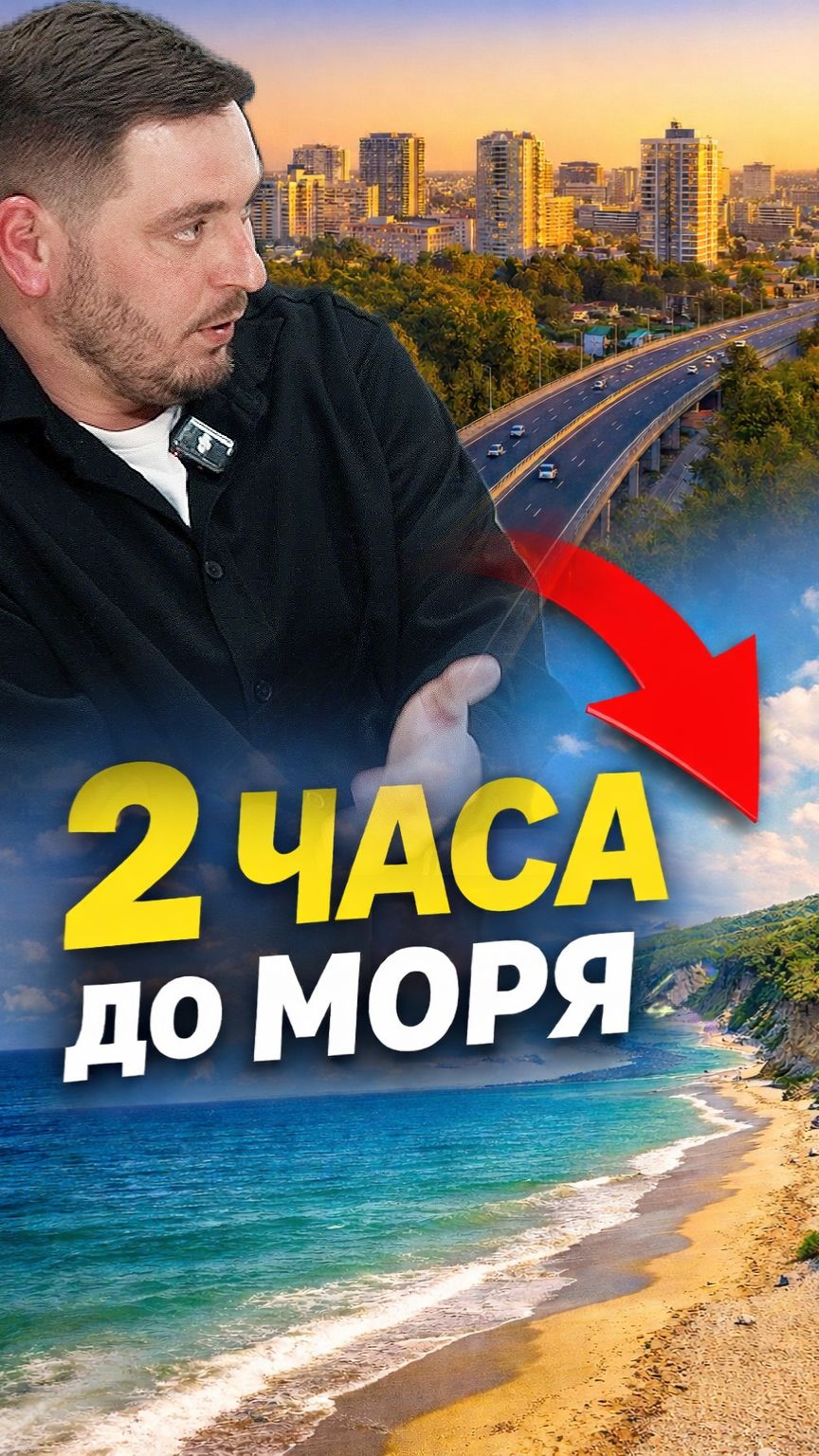 Почему люди переезжают жить в Краснодар 🔵Просочились  #переезд  #житьуморя