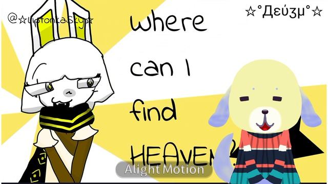 Коллаб с Липтонкой ^^