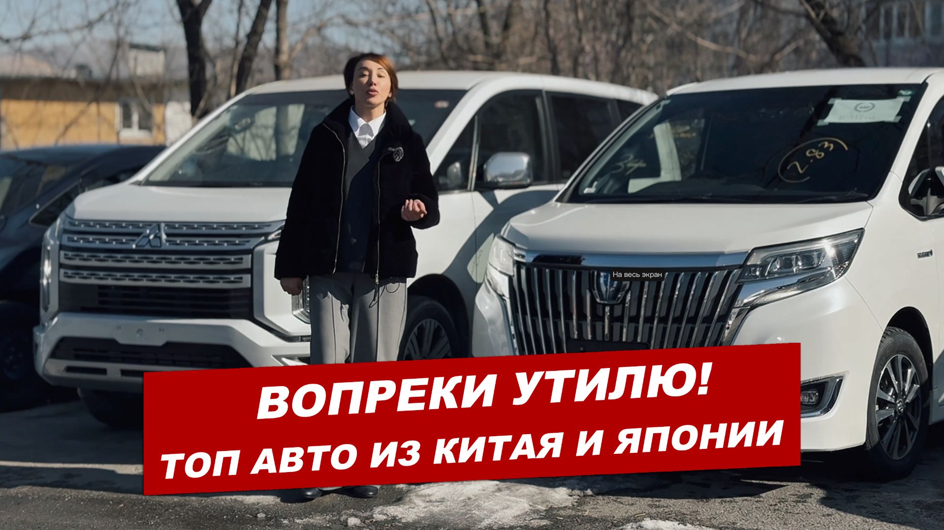 Гибриды и не только! Большой выбор авто из Японии и Китая! СЕВЕР АВТО