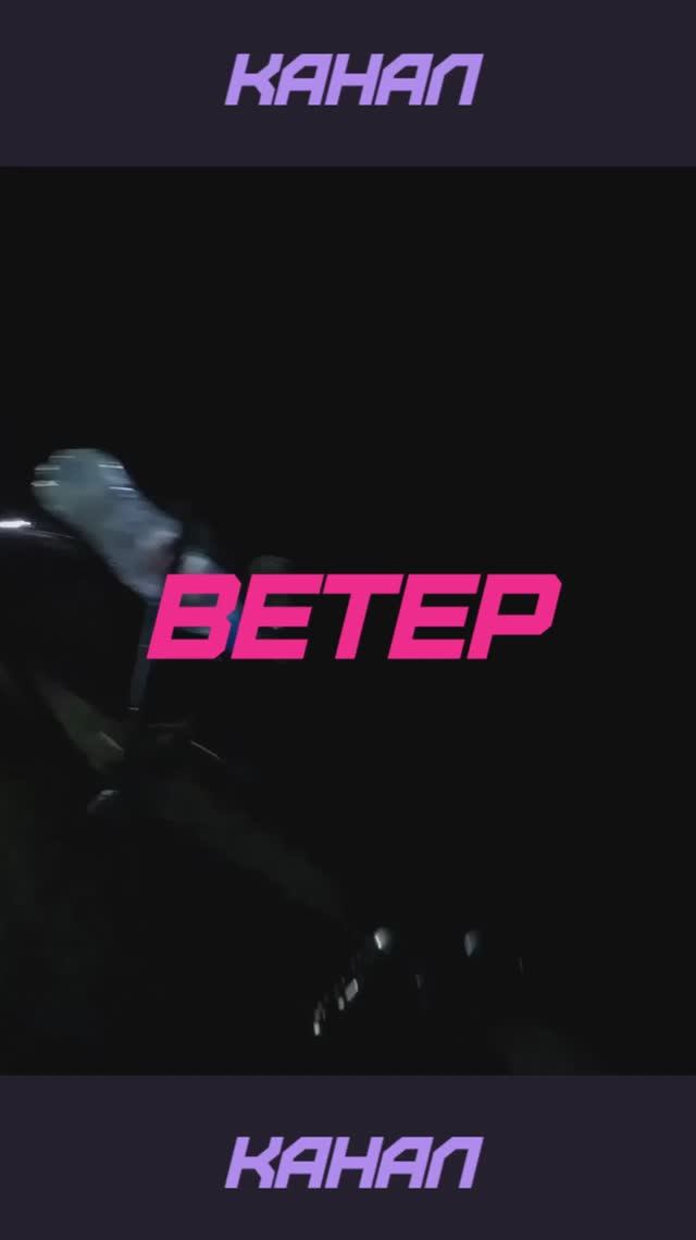 ШТОРМ ПРОТИВ ВЕЛОСИПЕДИСТОВ | ПРЁМ