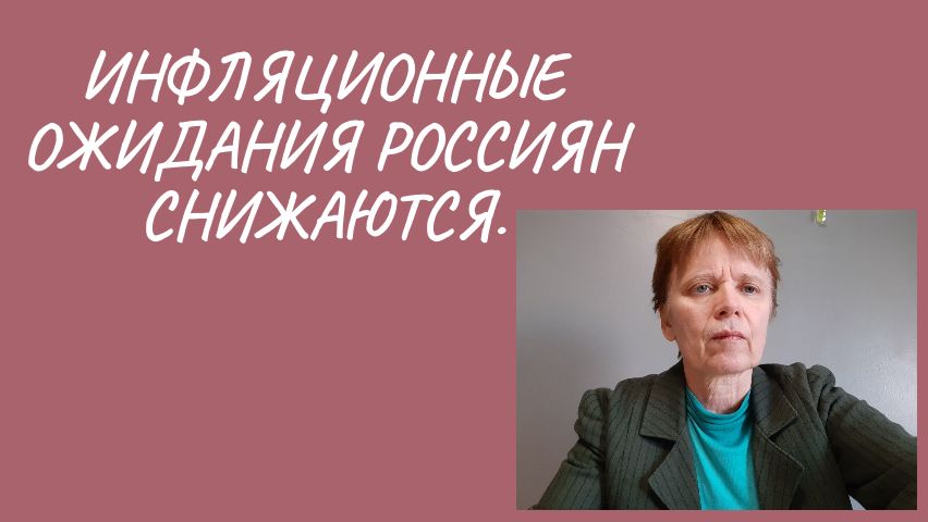 Что с рынками? Облигационный и акций.