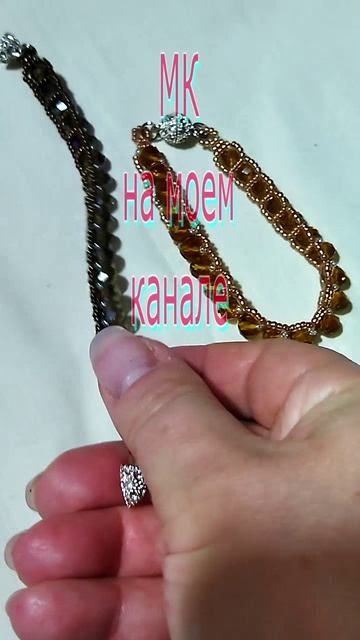 Браслет из ронделей (68)/Мастер Класс