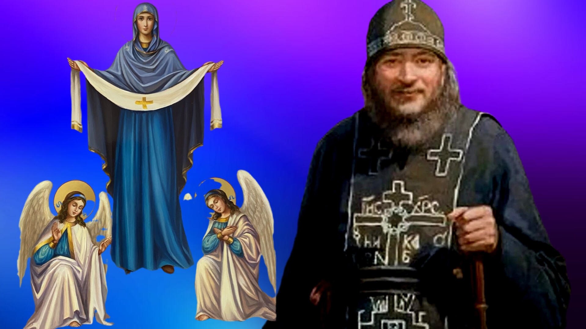 КТО СИРОТКУ ВОСПИТАЕТ,ТОМУ БОГ ВСЕ ГРЕХИ ПРОЩАЕТ..ЧУДОТВОРЕЦ И ПРОРОК СТАРЕЦ ЗОСИМА СОКУР