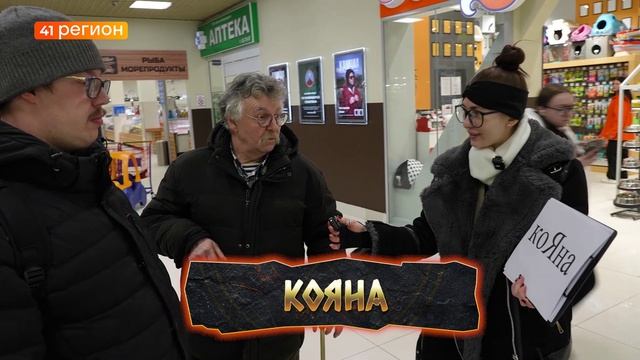 ГОВОРИМ И СОХРАНЯЕМ ВМЕСТЕ • 2 ВЫПУСК