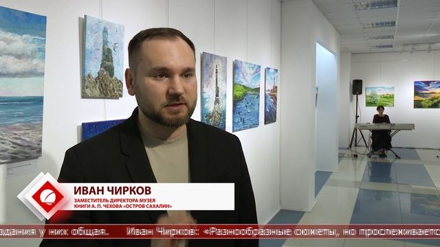 13.03.2026 Персональная выставка Натальи Дульцевой открылась в Южно-Сахалинске