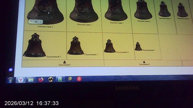 Во избежание праздности - репетирую колокольные звоны на тренажёре