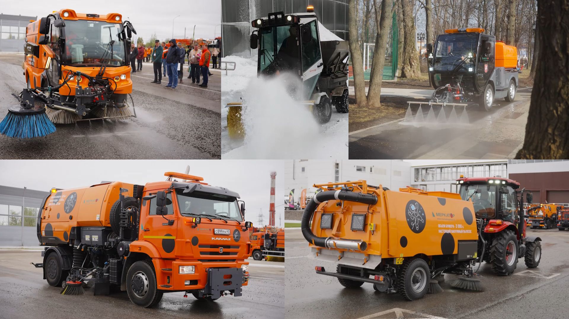 Как работает дорожный пылесос?