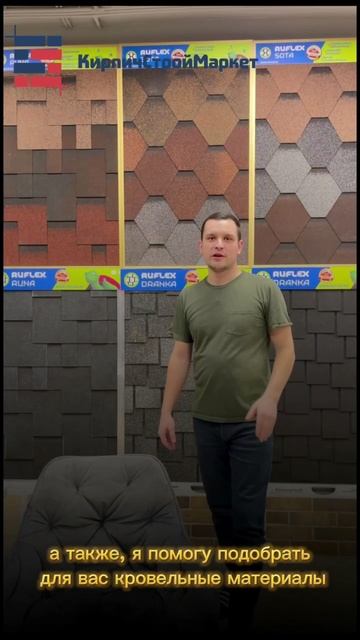 Где в Казани купить кирпич?