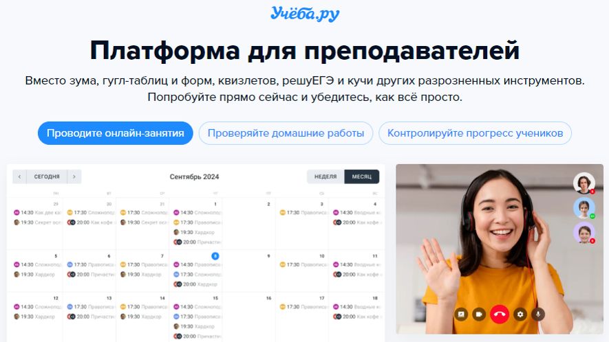 Как посмотреть статистику ученика