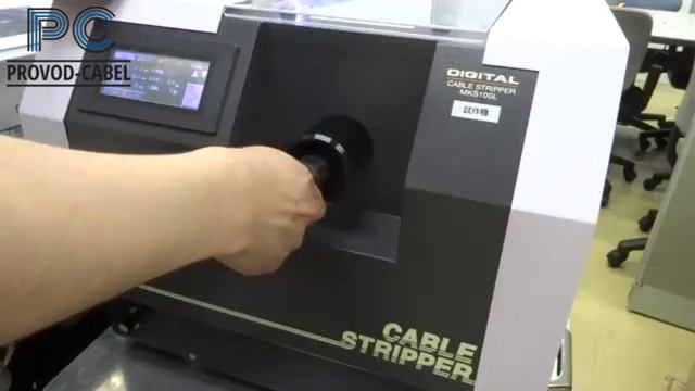 MKS100L Устройство зачистки толстых проводов и кабелей