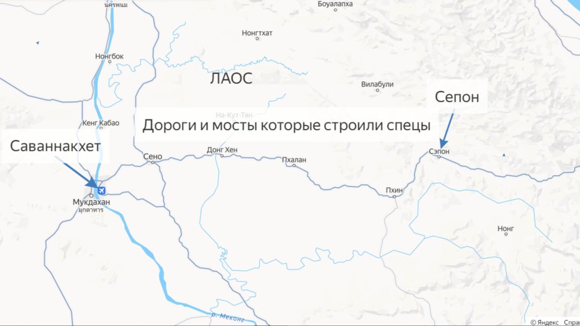 Командировка в Лаос 1985-1987 год