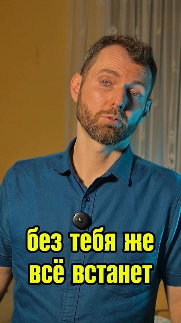 Как лидер убивает самостоятельность