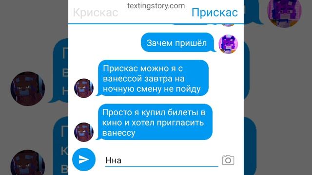 переписка крискаса и прискаса