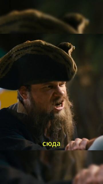 Встреча пиратов ▶ ХБ