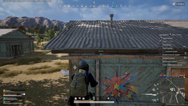 PUBG: / Матч с Солянкой / / ТОП 1