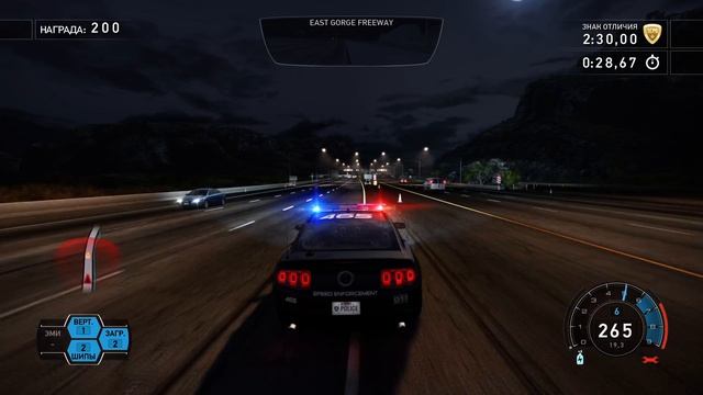 Игра "Need for Speed™ Hot Pursuit Remastered". Гонки.