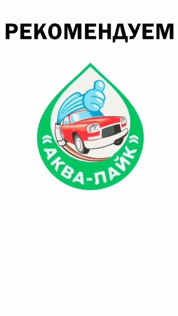 Пена, просто пена