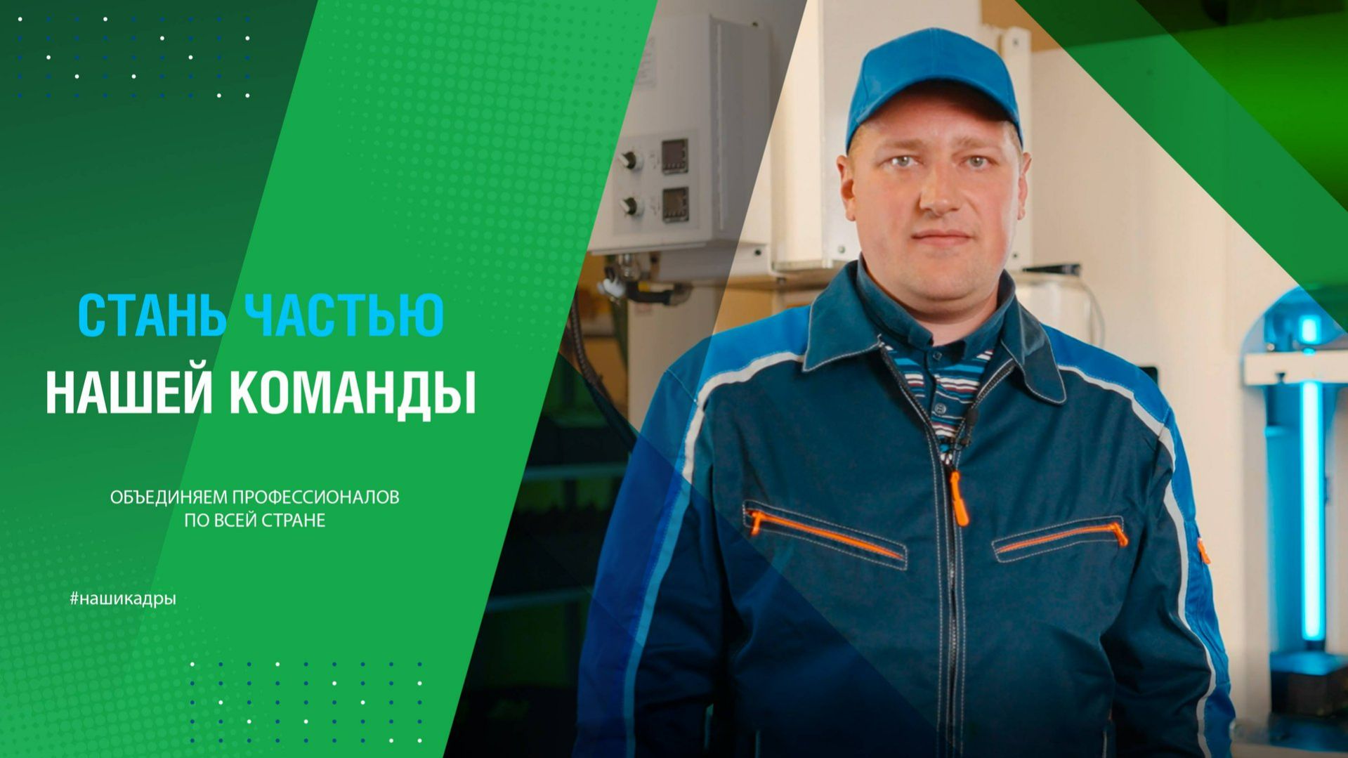 МОДЕЛЬЩИК. ПОСТРОЙ КАРЬЕРУ НА СОВРЕМЕННОМ ПРОИЗВОДСТВЕ