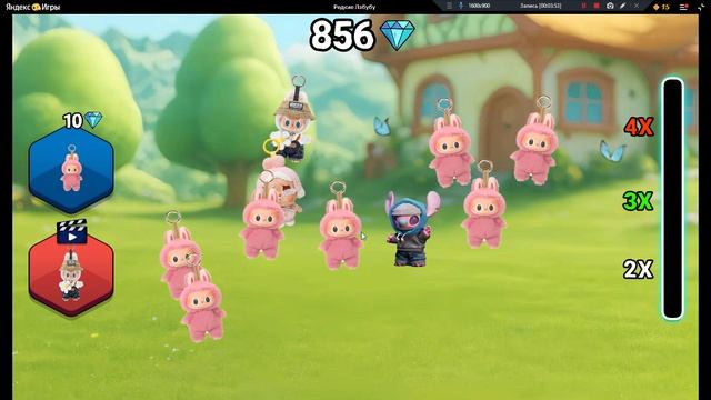 Редкие лабубу