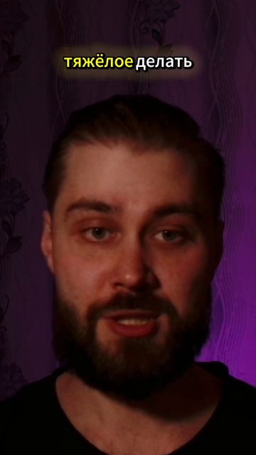 Когда тяжело начать: короткое движение снижает сопротивление