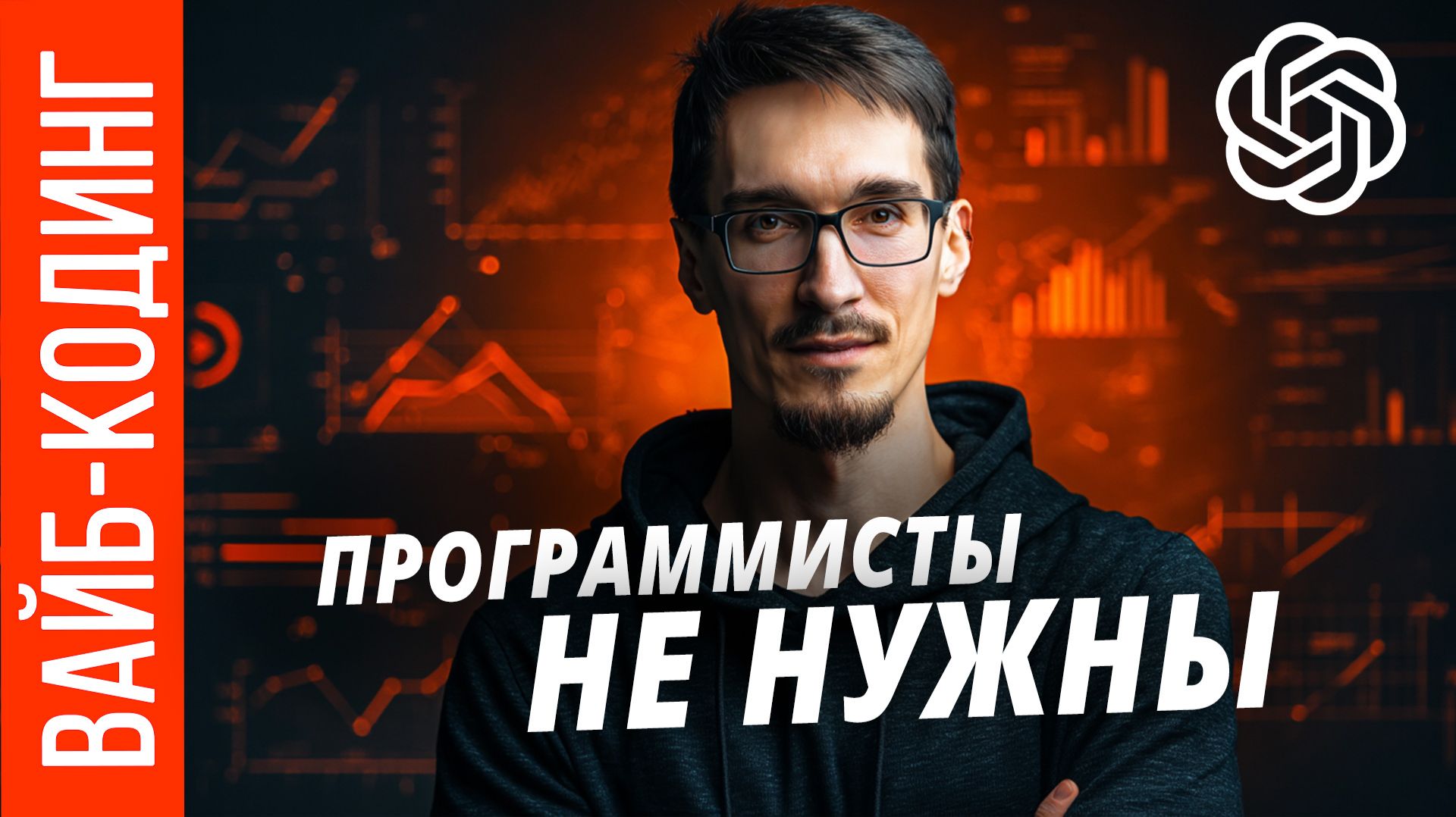 Создание сайта с ИИ: вайб-кодинг сайта на HTML и CSS за 10 минут