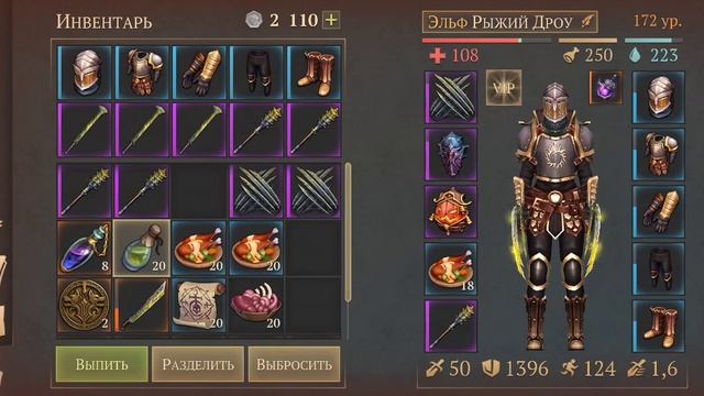 Грим Соул. Гнилые Катакомбы 15 волн попытка №2