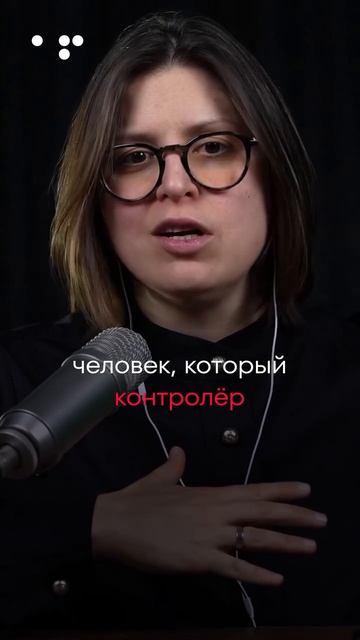 Контроль в отношениях: почему рядом с контролирующим человеком появляется чувство удушья