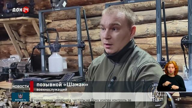 Новые войска – новые горизонты