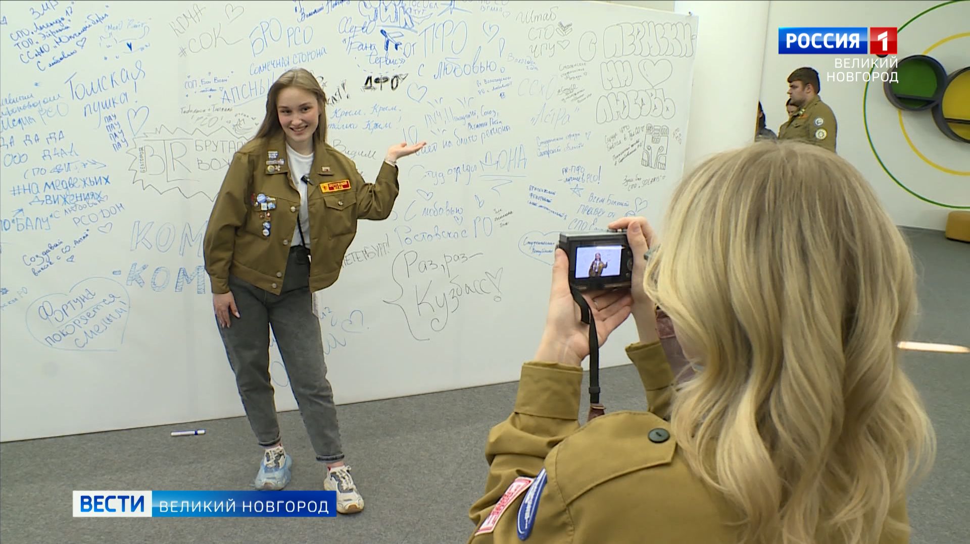 ГТРК СЛАВИЯ Вести Великий Новгород 12.03.26