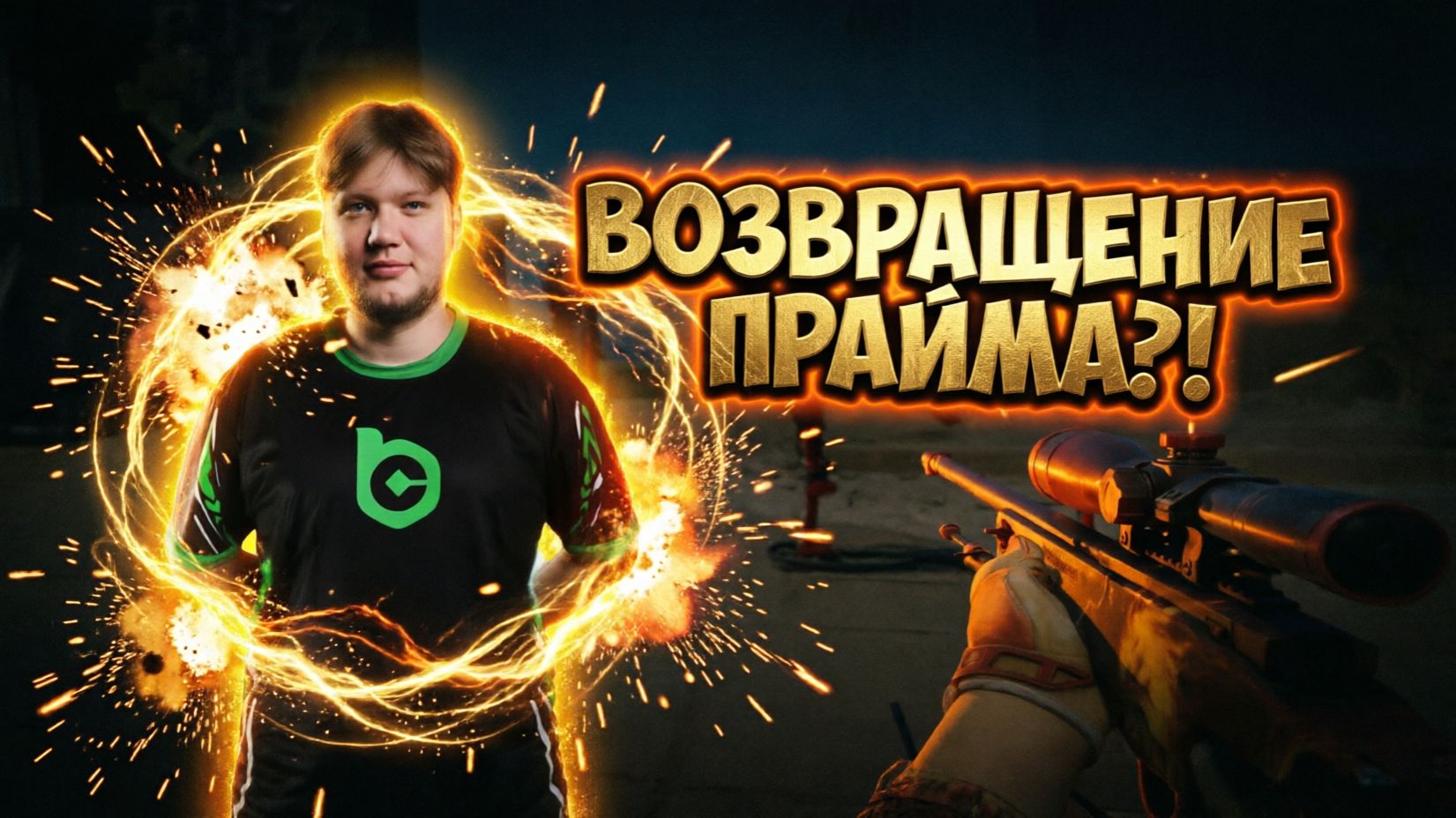 S1MPLE РВЁТСЯ В ТОП-500 ФЕЙСИТА И ВОЗВРАЩАЕТ ПРАЙМ! | CS2