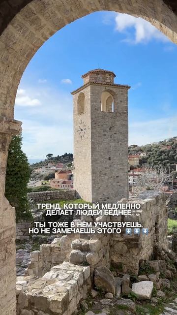 Опасный тренд