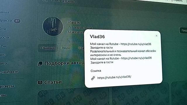Вот так продвигается подключение монетизации на моём канале. Продолжение 12-03-2026