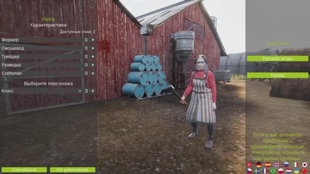 SMART   FARM       Фермер  баба  Зина .