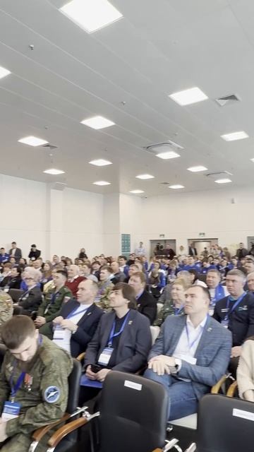 Отчетно-программный форум партии Единая Россия