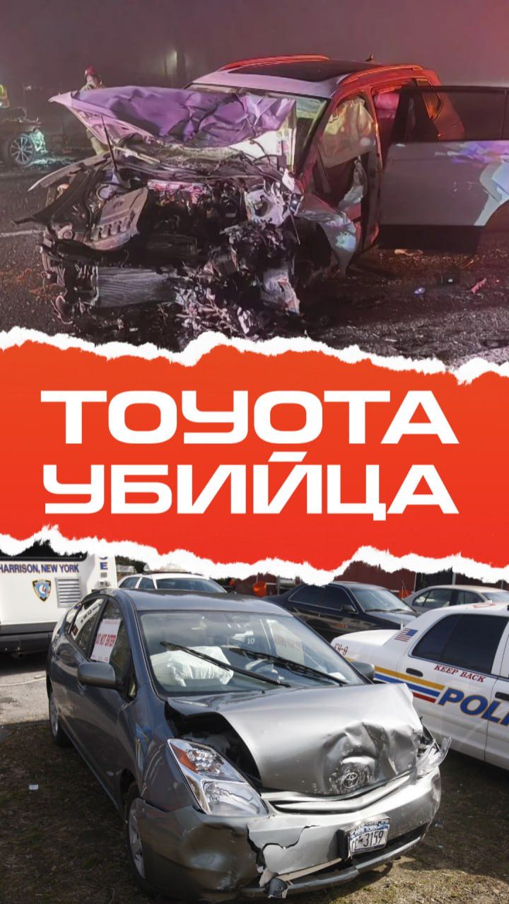 TOYOTA СКРЫВАЛА СМЕРТЕЛЬНЫЙ ДЕФЕКТ? 😱
