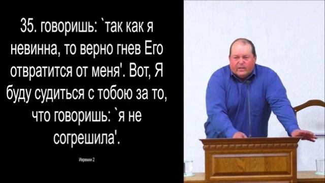 Бог ищущий человека