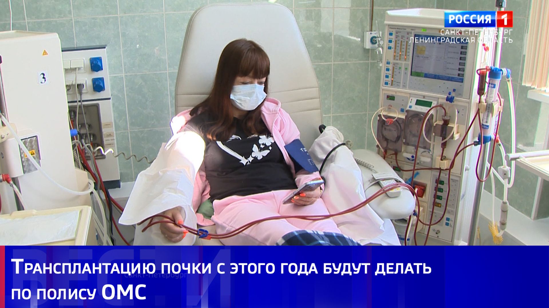 Трансплантацию почки с этого года будут делать по полису ОМС