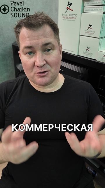 2000год выгорание Тед Дени и чаши от Будда Synergistic Research