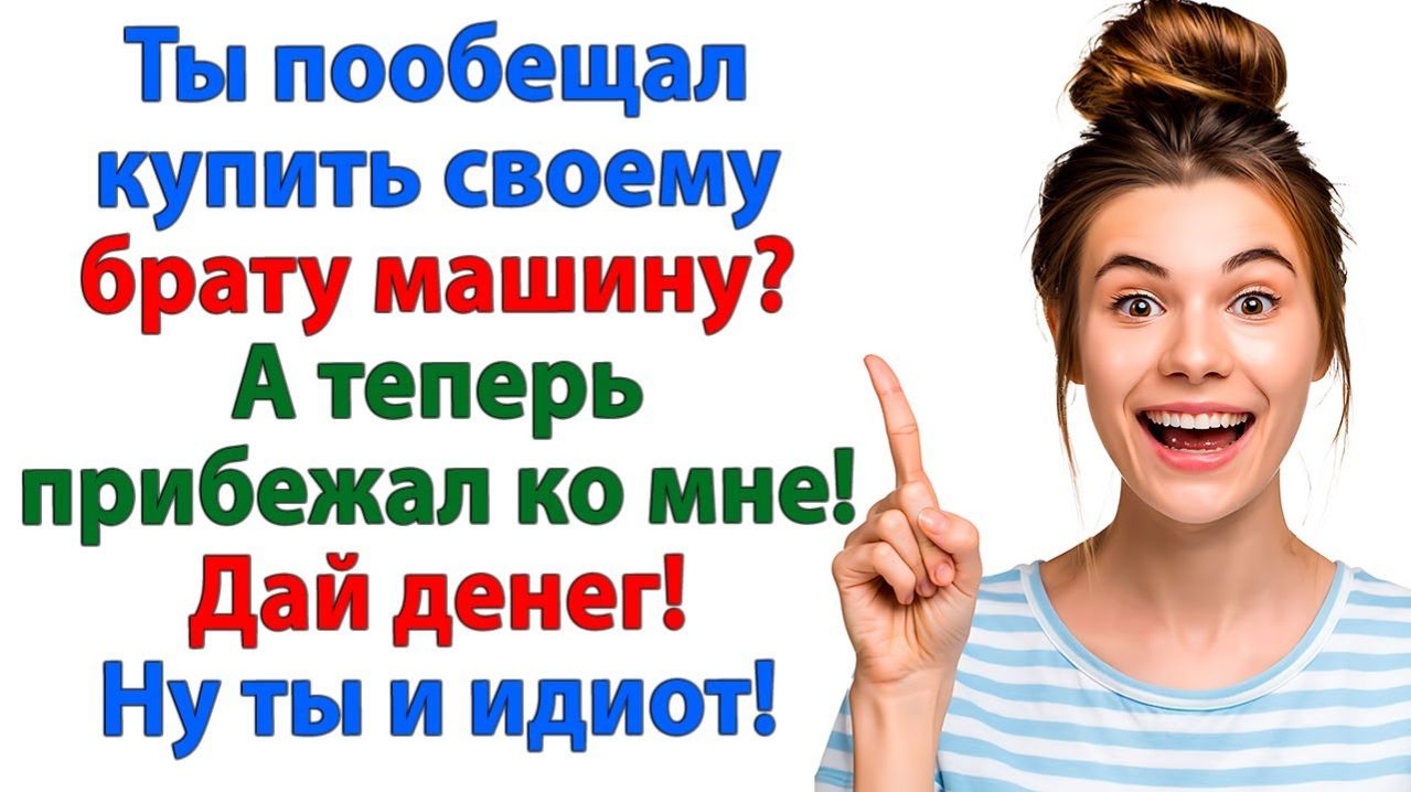 Истории из жизни|ВЫЛЕТЕЛ ИЗ ДОМА без штанов и денег|Аудиорассказ|Аудиокниги слушать|Реальные истории