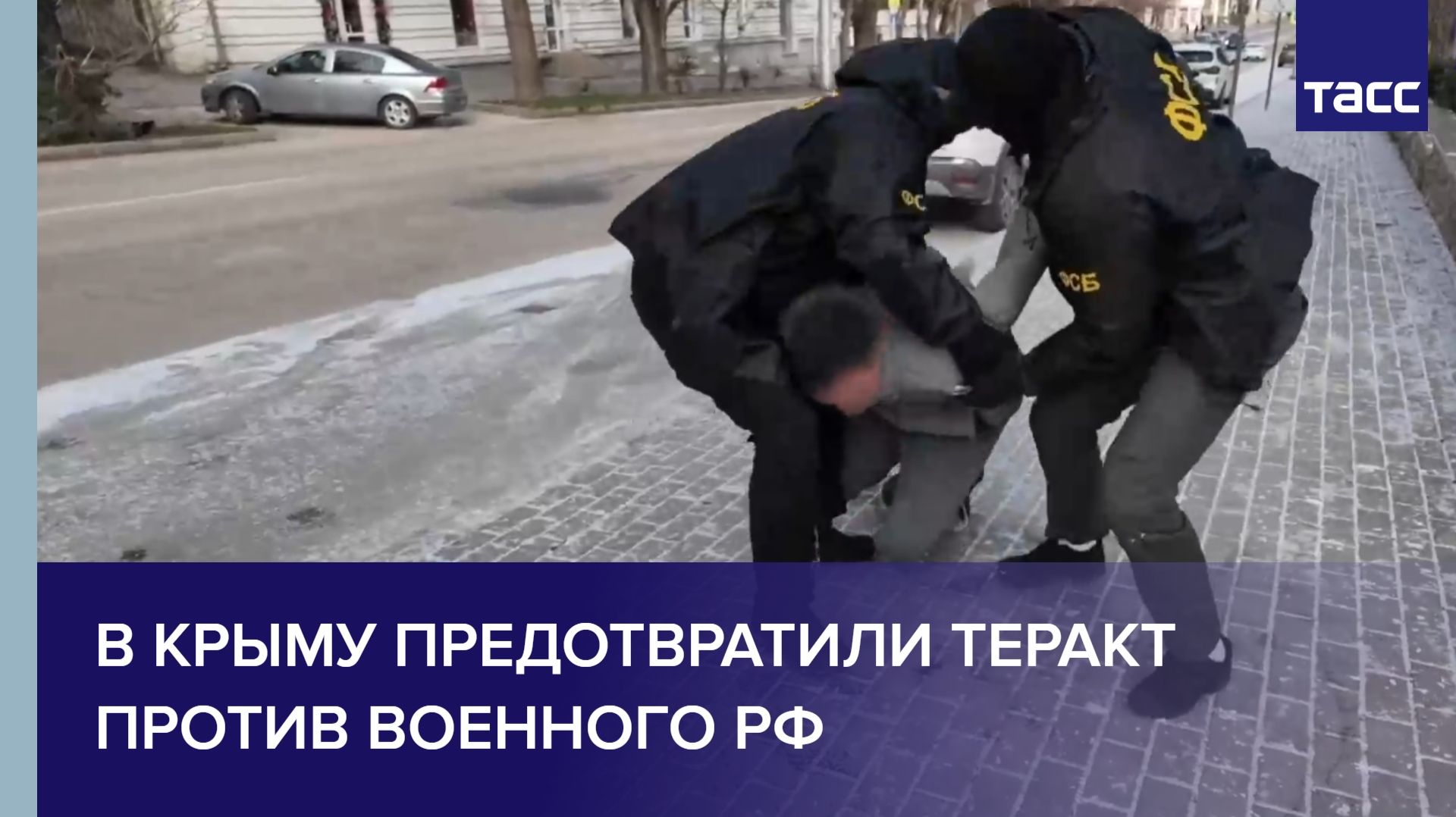 В Крыму предотвратили теракт против военного РФ