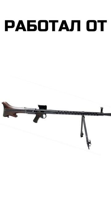 ПРЕДШЕСТВЕННИК ПИЛЫ ГИТЛЕРА?! #shorts #охота